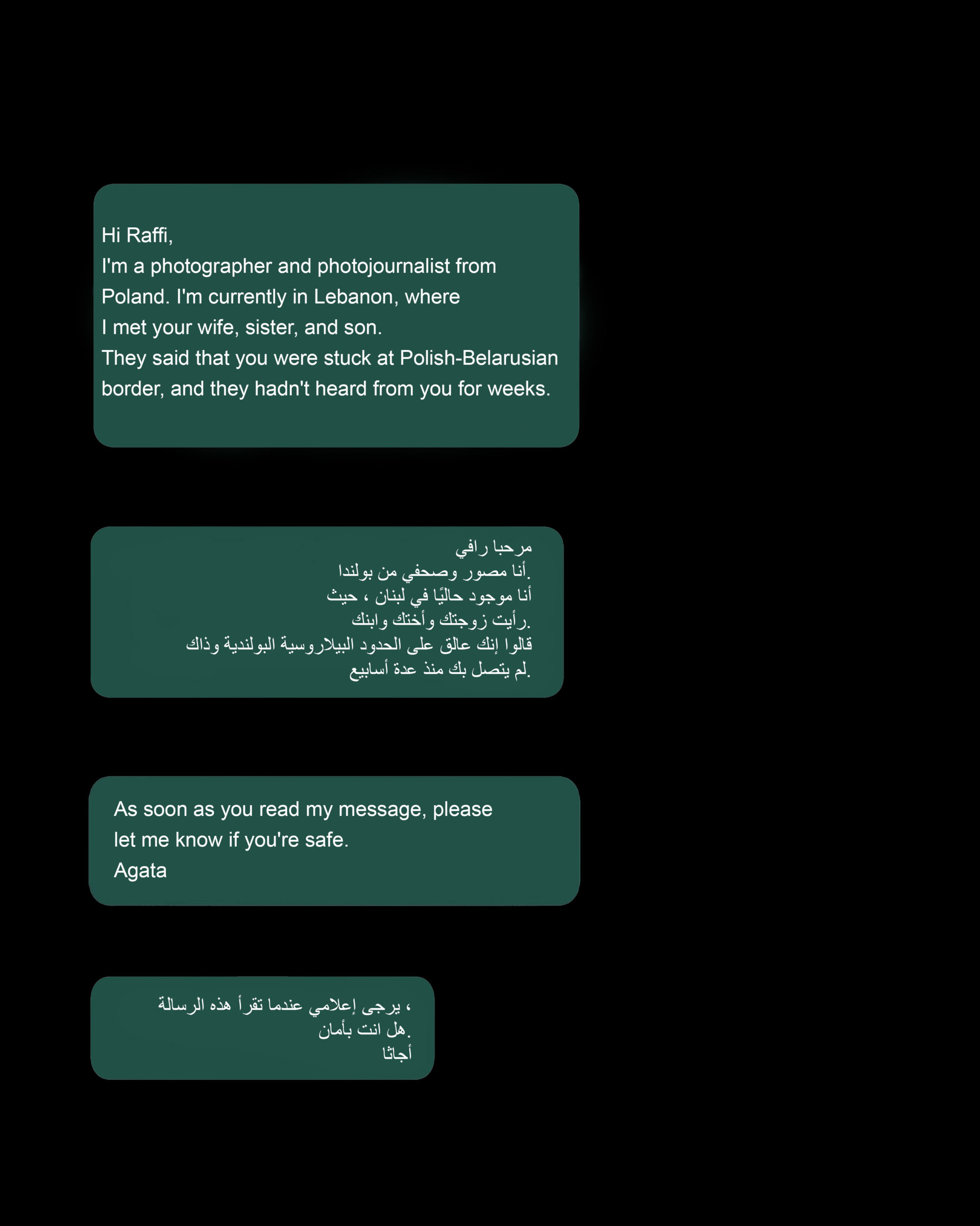 Text messages - Home